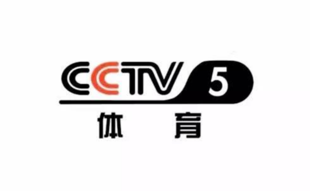 怎么在电脑上看体育直播（CCTV5）_360新知