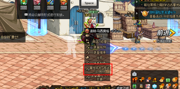 DNF105级装备如何提升等级_360新知