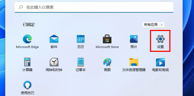 win11怎么设置输入法_360新知