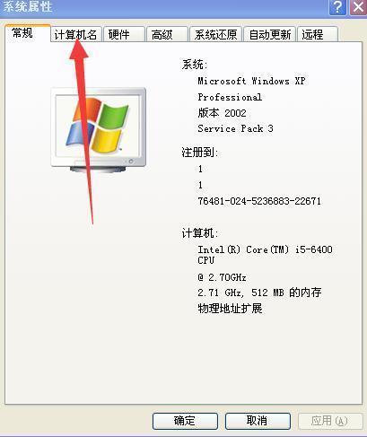 两台电脑如何共享文件(XP和WIN7)_360新知