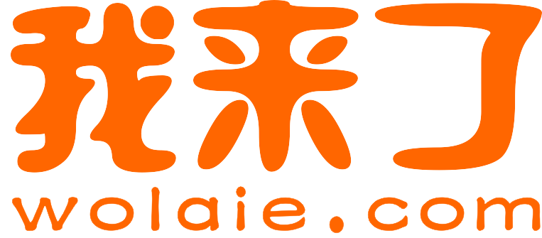 我来了图册_360百科