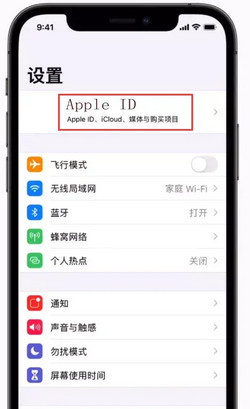ipad忘记id密码怎么办_360新知