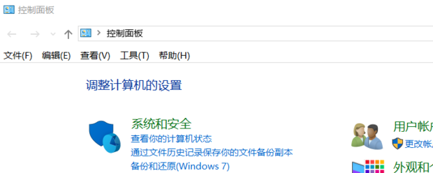 win7卸载ie11步骤详解_360新知