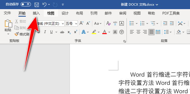 word箭头怎么打出来_360新知
