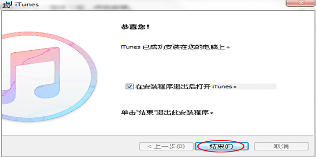 如何下载安装itunes_360新知