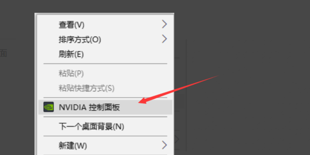 NVIDIA显卡设置提高游戏性能_360新知