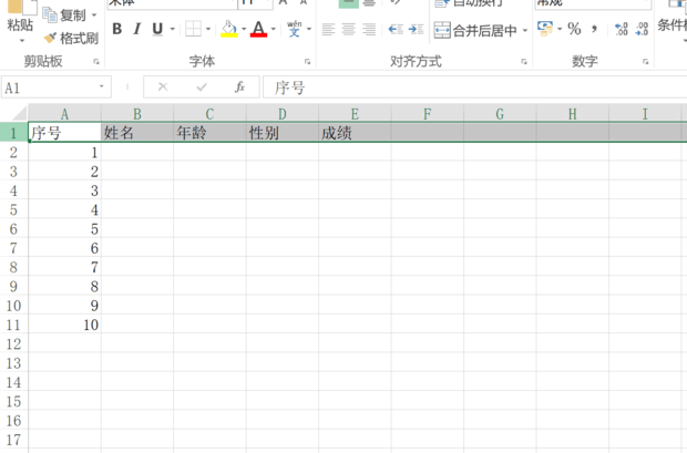 excel表格怎样插入标题_360新知