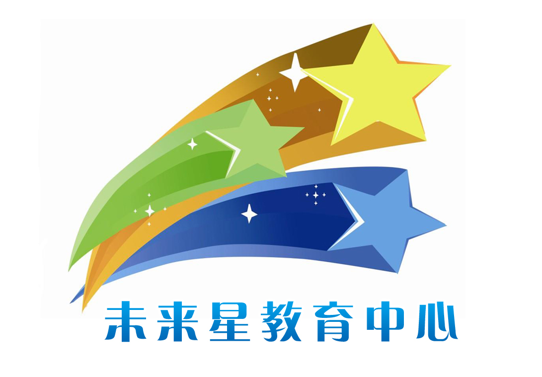 未来星教育图册360百科