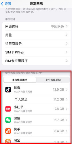 iPhone10.3.2系统关闭不了“查找我的iPhone”_360新知