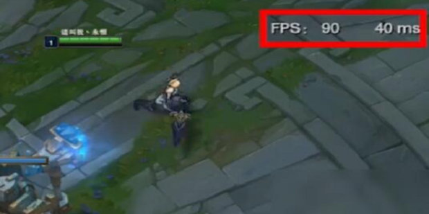手把手教你LOL关闭和打开ping值和fps_360新知