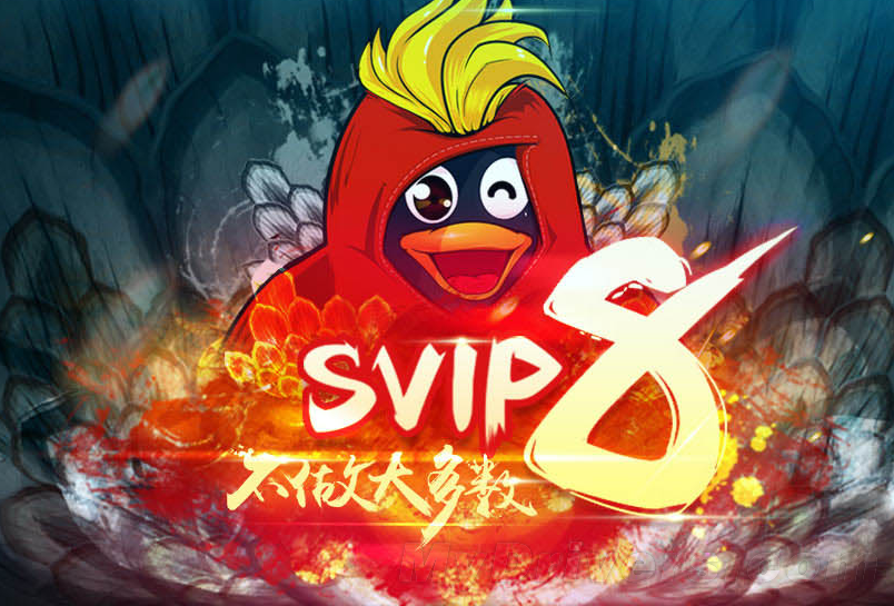 SVIP8图册_360百科