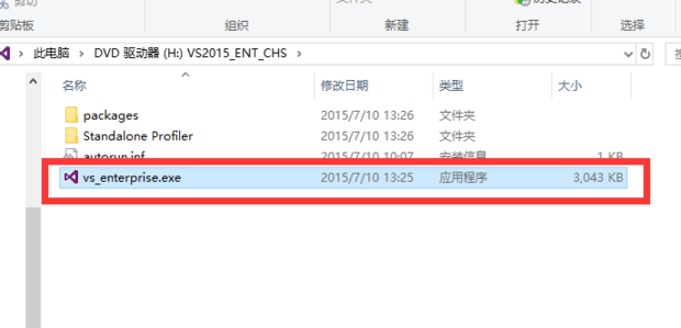 vs2015安装教程_360新知