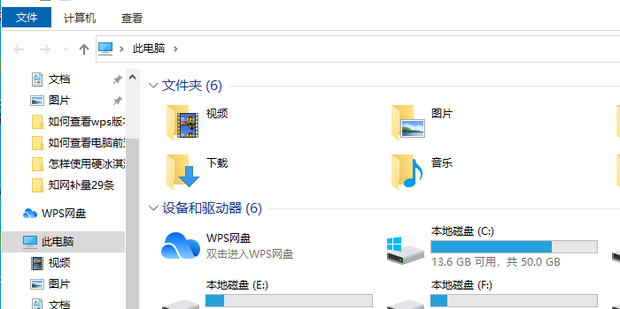 如何查看、修改文件扩展名360新知 