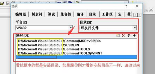 如何解决VC中的Error spawning cl.exe_360新知