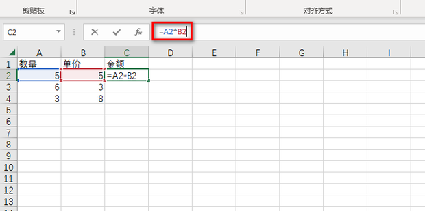 Excel表格两列相乘怎么操作360新知 