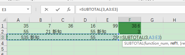 EXCEL技巧--SUBTOTAL函数巧妙应用_360新知