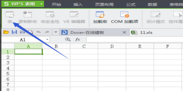 WPS Excel 表格不能使用宏怎么办？_360新知