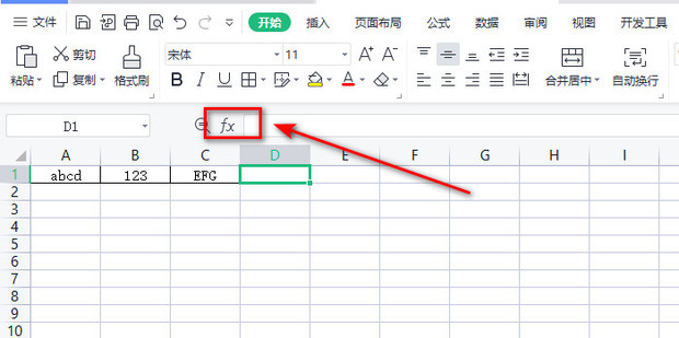 Excel中合并字符串360新知 