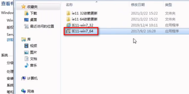怎么升级到IE11_360新知