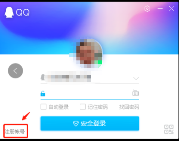 不用手机号怎么注册qq_360新知
