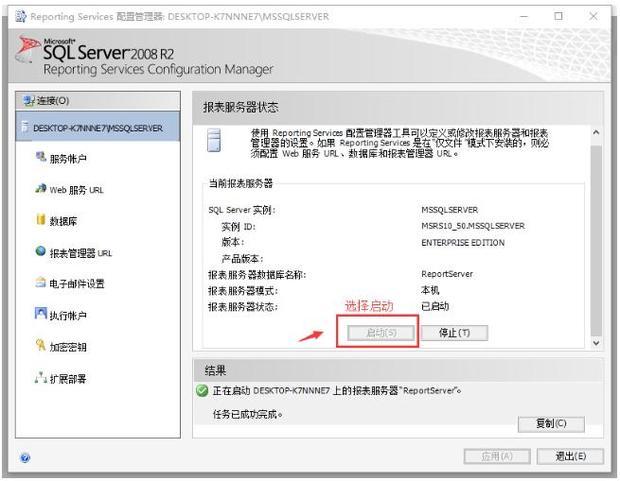SQL Server2008 数据库忘记登录密码了怎么办_360新知
