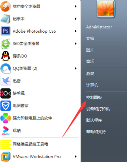 win7系统电脑怎么设置IP地址_360新知