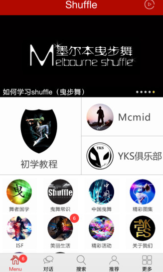 SHUFFLE图册_360百科