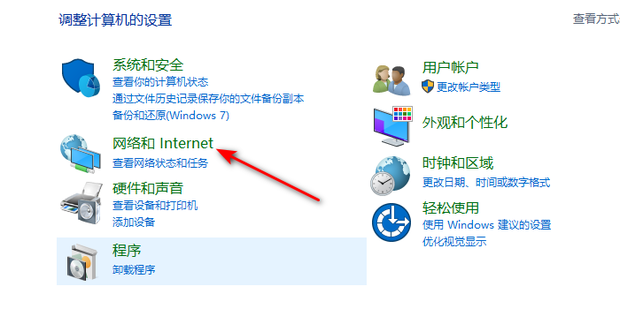如何在Internet选项中设置下载完成后发出通知_360新知