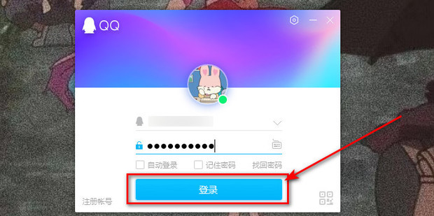 如何恢复qq 消息左边显示_360新知