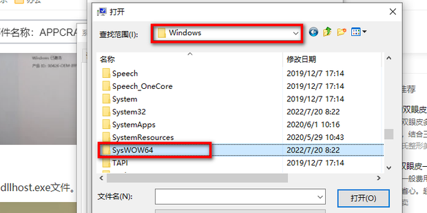 Xxx已停止工作问题事件名称：appcrash360新知 