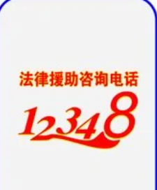 12348图册_360百科