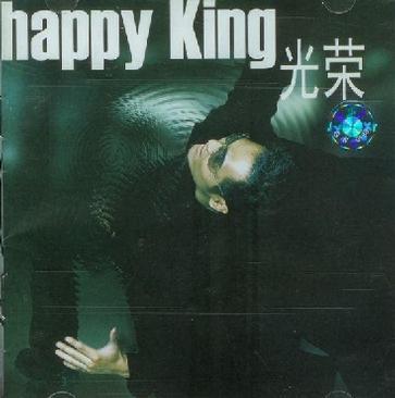 Happy King图册_360百科