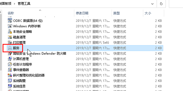 Print Spooler服务开启的方法_360新知