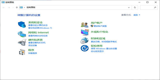 win11控制面板在哪里_360新知