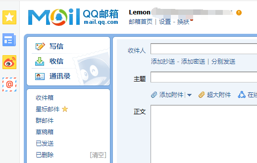 qq邮箱格式,qq邮箱格式怎么写,qq邮箱怎么写_360新知