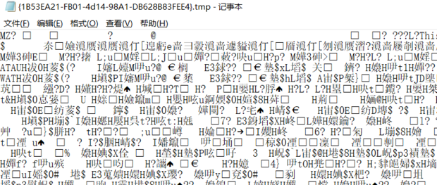 .tmp是什么文件，.tmp文件怎么打开_360新知