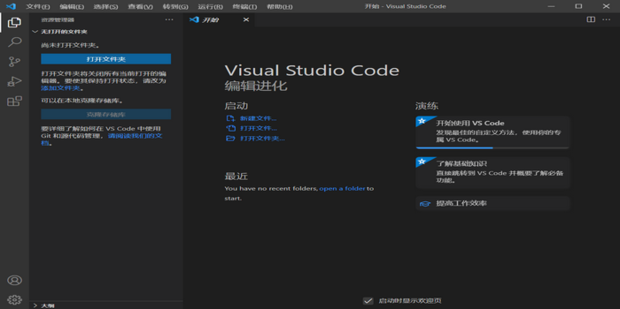 Visual Studio Code如何设置语言怎么设置成中文_360新知