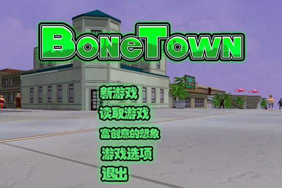 bonetown图册_360百科