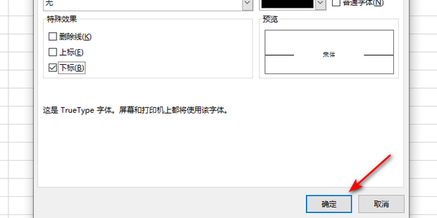 Excel如何制作表格中一个单元格被斜线分割 360新知