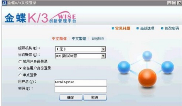 K3服务器中间层组件无法正常工作_360新知