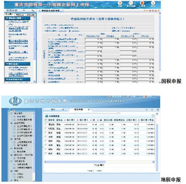 教你如何在代帐公司做账报税360新知