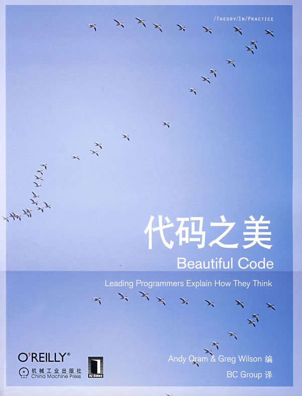 代码之美图册360百科 
