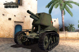 SU-18自行火炮图册_360百科