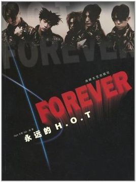 forever图册_360百科
