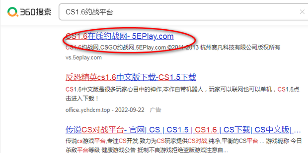 cs1.6怎么联机局域网_360新知
