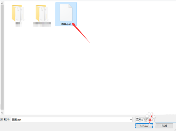 如何在Photoshop中打开并使用pat格式的文件_360新知
