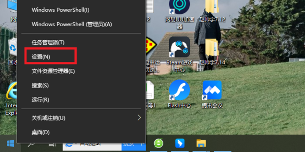 怎样在win10系统中设置键盘_360新知