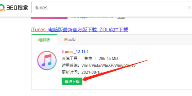 iPad已停用如何连接iTunes_360新知