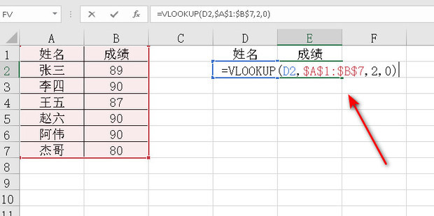 Excel下拉选项选择后怎么使其他数据变化360新知 