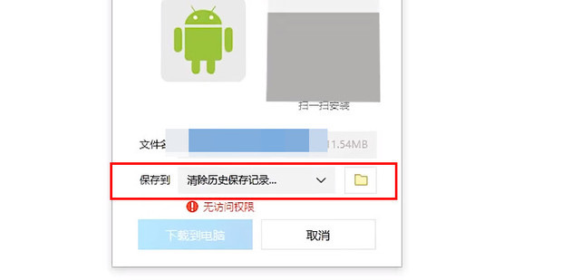 小米智能电视如何安装第三方apk直播软件_360新知